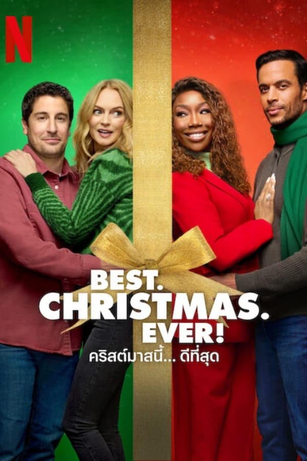 Best Christmas Ever! (2023) คริสต์มาสนี้… ดีที่สุด (พากย์ไทย)