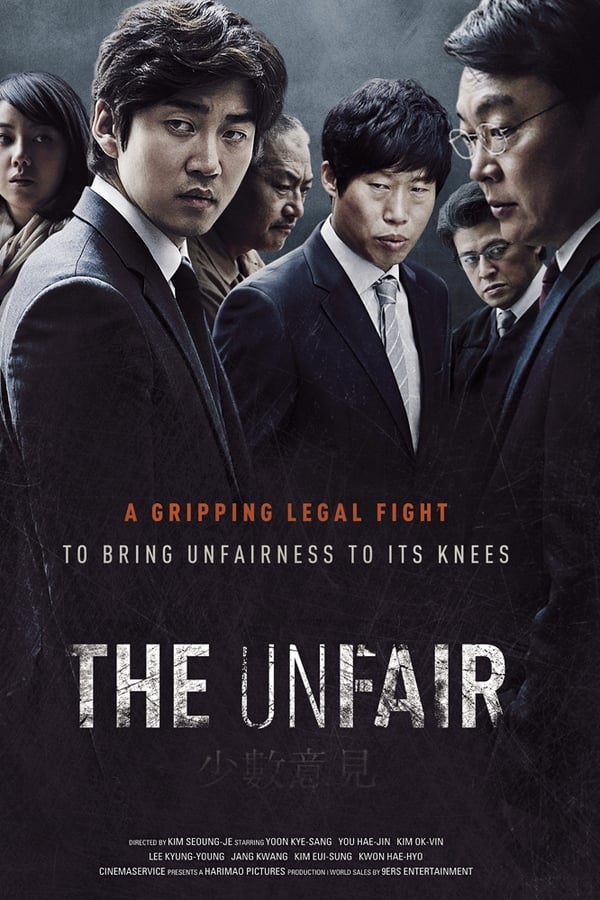 ดูหนัง The Unfair (Sosuuigyeon) (2015) ซับไทย