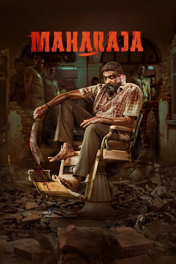 Maharaja (2024) มหาราชา HD เต็มเรื่อง | ดูหนังใหม่ฟรี 2024