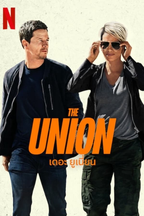 The Union (2024) เดอะ ยูเนี่ยน HD เต็มเรื่อง | หนังใหม่ Netflix 2024