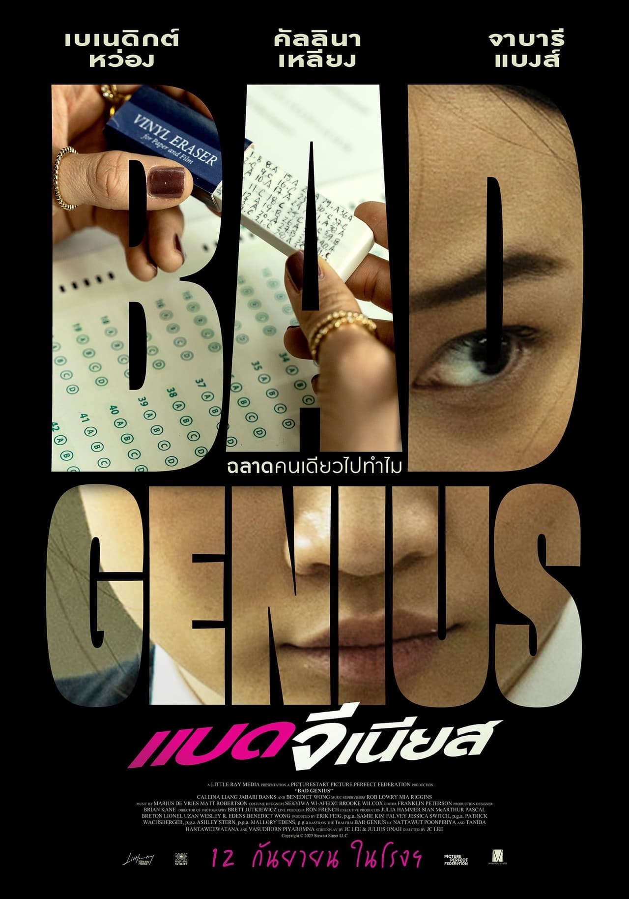 Bad Genius (2024) แบด จีเนียส (พากย์ไทย) | ดูหนังออนไลน์ใหม่ 2024