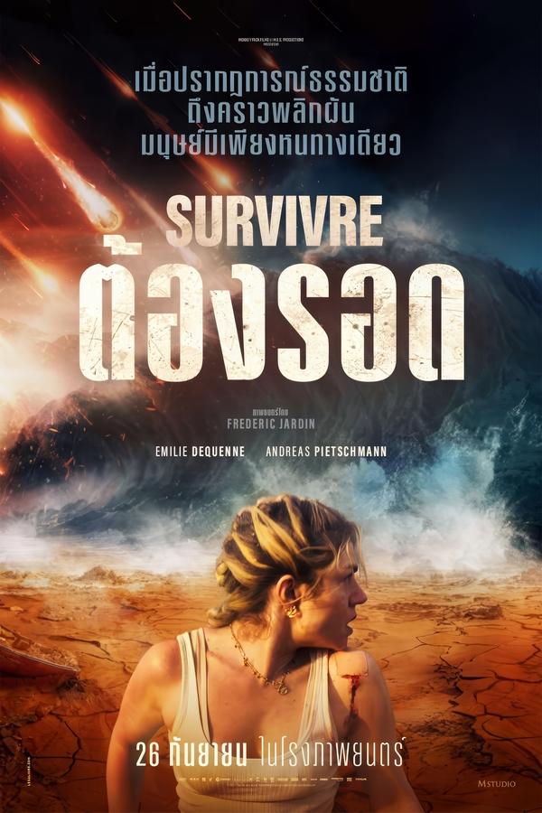 Survive (2024) ต้องรอด (พากย์ไทย) | หนังภัยธรรมชาติ ดูฟรี HD 2024