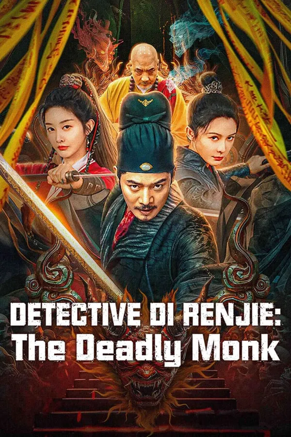 Detective Di Renjie The Deadly Monk (2025) ตี๋เหรินเจี๋ยกับนักบวชมรณะ (พากย์ไทย)