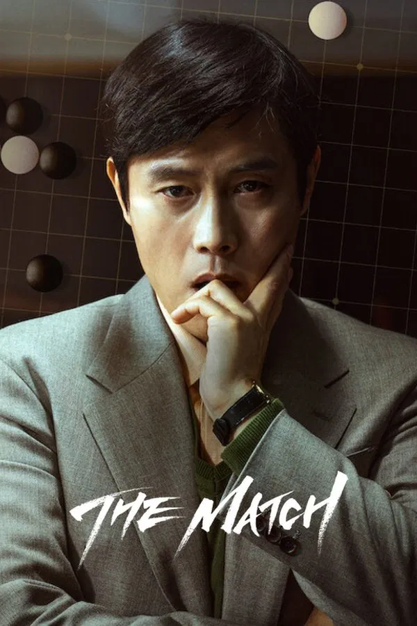 The Match (2025) เดอะ แมทช์ (พากย์ไทย) | ดูหนังออนไลน์ Netflix ฟรี