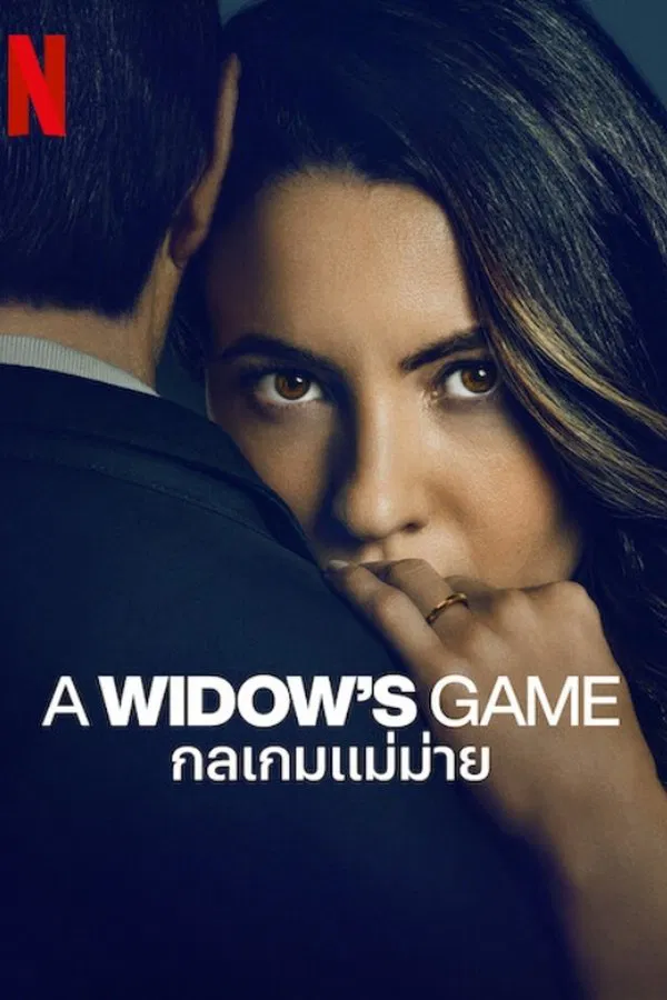 A Widow's Game (2025) กลเกมแม่ม่าย (พากย์ไทย) 1X | 447HD