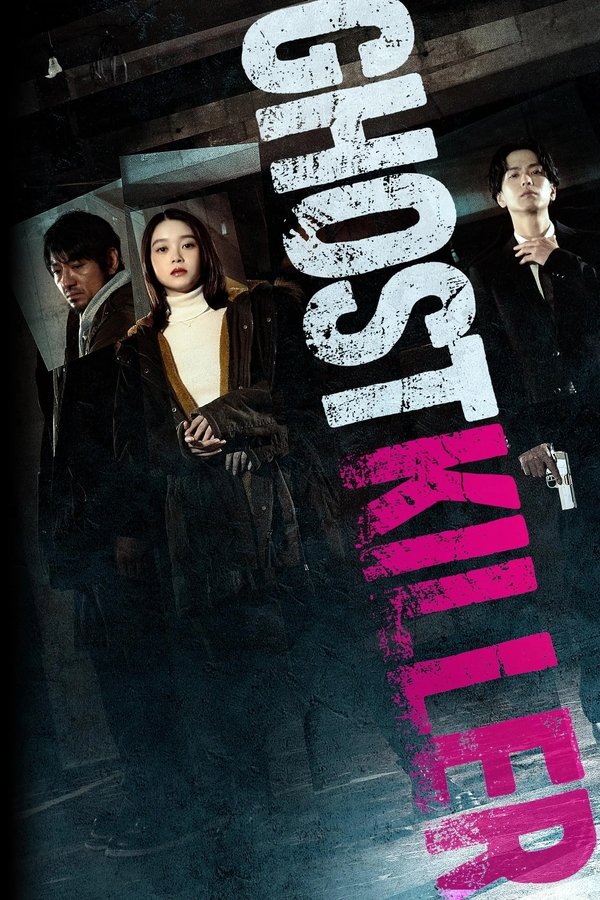 Ghost Killer (2024) ซับไทย | ดูหนังออนไลน์