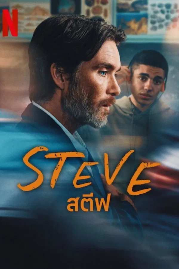 Steve (2025) สตีฟ (พากย์ไทย) 1X